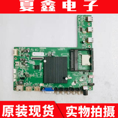 原装康佳LED42X1800A 主板35019788 配屏72000691YT 691YT
