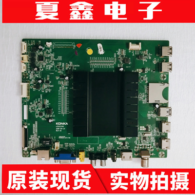 原装康佳QLED55X81U主板电路板