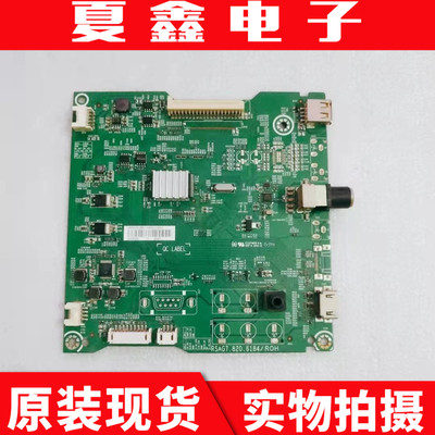 海信50K188LED43EC210D主板