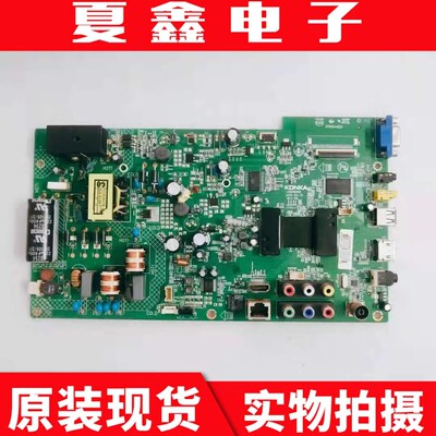 原装康佳LED42G1300主板电路板