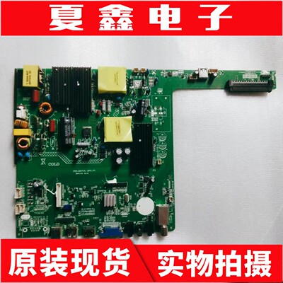 原装教学办公一体机主板