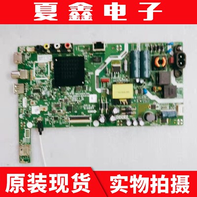 酷开32K5D32K60主板电路板