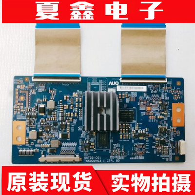 原装长虹50Q1N逻辑板逻辑板