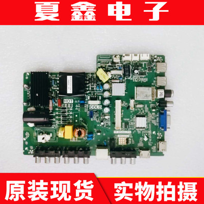 原装乐华42H220H510主板电路板