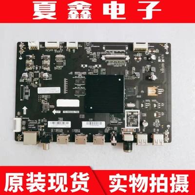 中新ZX55ZU主板电路板