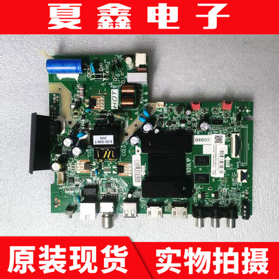 TCL32V6H32F9H32L8H主板