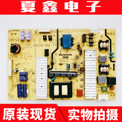 装创维50E510E50E电路板