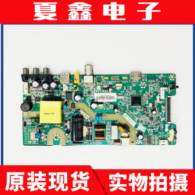 康佳LED32E330C32F1000主板