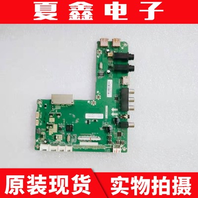 原装海尔LS55AL88U52主板