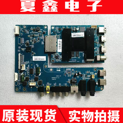 原装海尔LS55AL88A92主板0