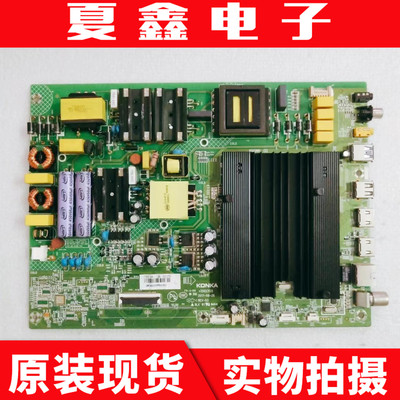 康佳LED55UC555M1C主板电路板