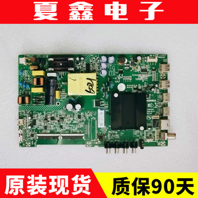 原装康佳KKTVK43LED43S1电路板