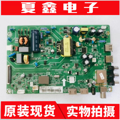 原装长虹39D2000主板电路板