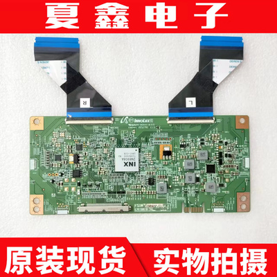 创维50E6000逻辑板电子