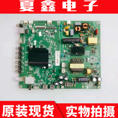 原装长虹55D3700i49D3700i主板