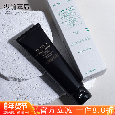 时光琉璃丰润洁颜乳125ml