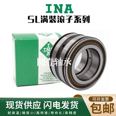 INA轴承高速原装静音密封
