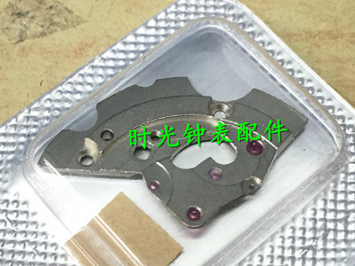 手表配件 全新瑞士原装 轮夹板 适配 ETA 2824 2834 2836 机芯