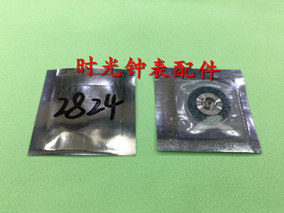 机芯配件 瑞士进口 ETA 2824/2836 机芯专用发条 机械表发条