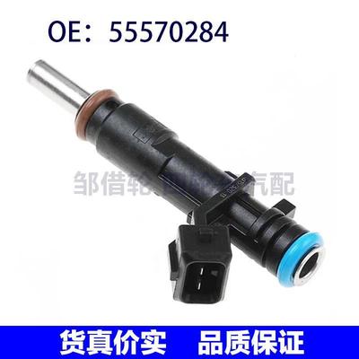 55570284 832-11226 适用2011-2015雪佛兰科鲁兹喷油嘴燃油喷射器