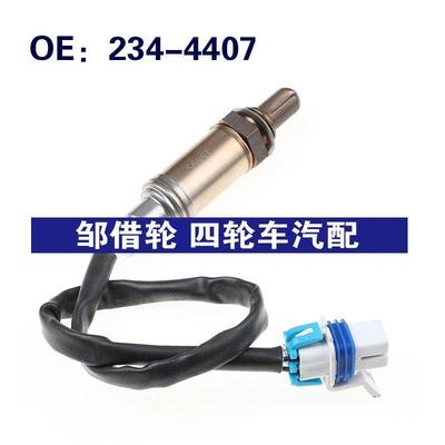 15895适用于雪佛兰2344407氧传感器空气燃料比氧气传感器234-4407