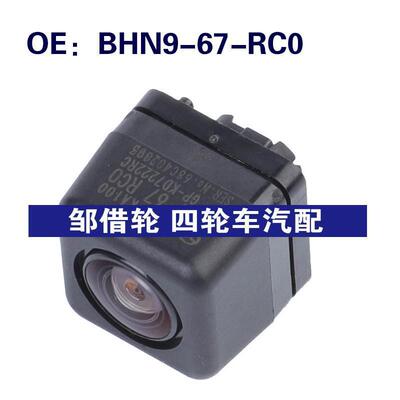 BHN9-67-RC0适用于14-16马自达3倒车PDC后视停车摄像头BHN967RC0