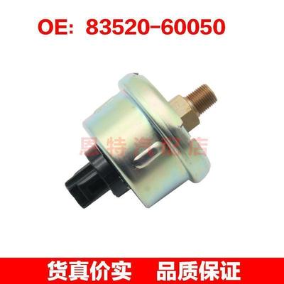 83520-60050/83520-60051 适用于丰田汽车机油压力传感器