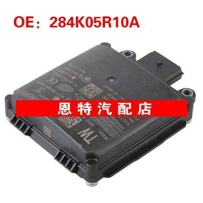 284K05R10A适用于2020-2024日产Kicks盲点雷达传感器控制模块