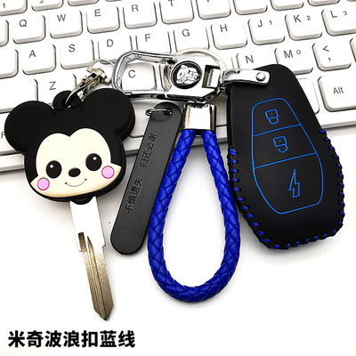 适用东威A7A6plus电动车钥匙包套东威q3M1冠行F1遥控q5保护皮套扣