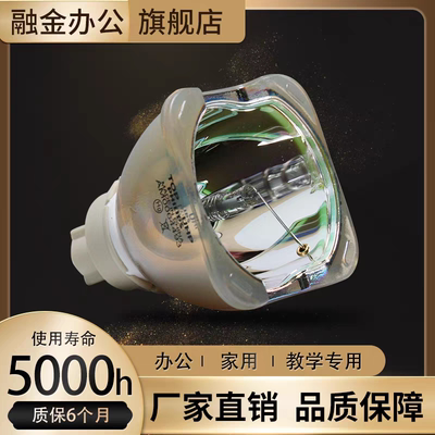 NEC NP22LP NP-PA803U+/PX750U/PX750U+/PA853W+/PA903X+/NP3240S-A+/PH1000U+/NC1000C+/PH1200U投影仪灯泡