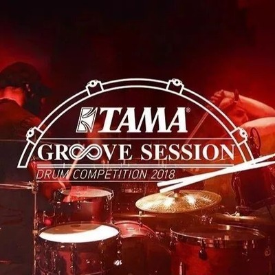 2018TGS中国鼓手大赛 PASSING 架子鼓谱 无鼓伴奏 公开组冠军