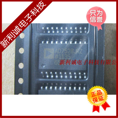 全新原装 AD7528JRZ AD7528JR SOP-20 8位数模转换器【一只直拍】