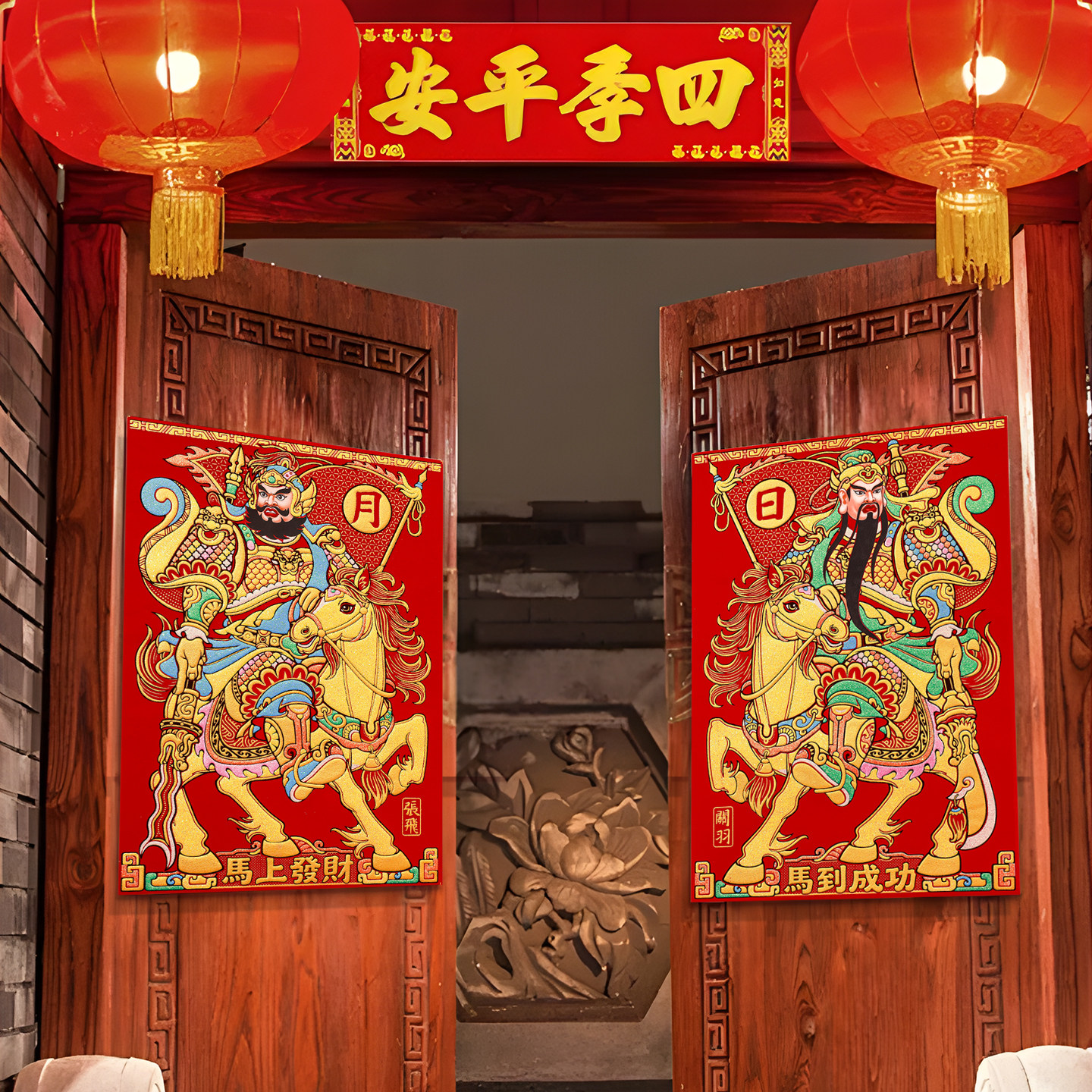 2026马年绒布门神贴自粘大门镇宅秦叔宝尉迟恭门神贴门贴农村年画