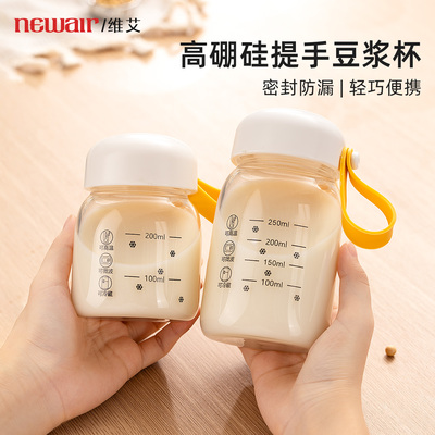 牛奶豆浆杯高硼硅玻璃可加热便携