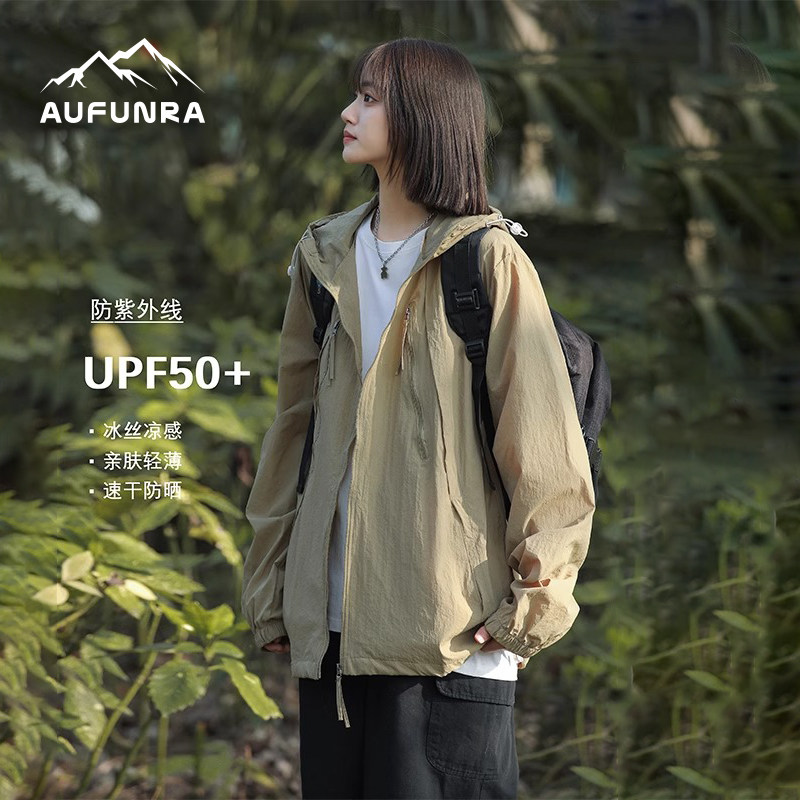 AUFUNRAUPF60+轻薄防晒衣女透气防晒服外套宽松高级感法式上衣