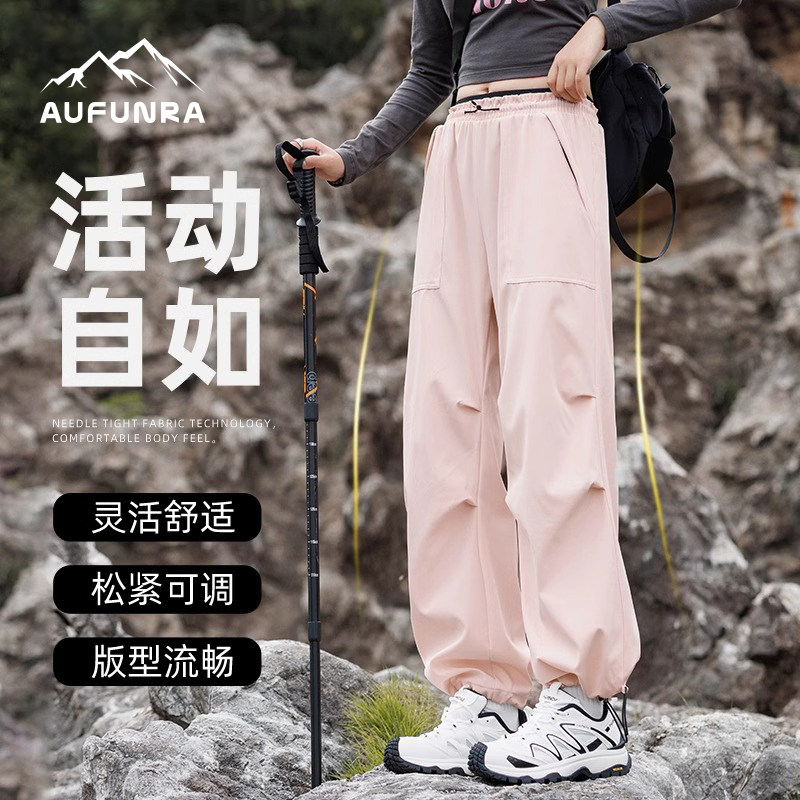 AUFUNRA户外运动裤登山裤防水软壳冲锋裤女款夏季裤子薄款工装裤