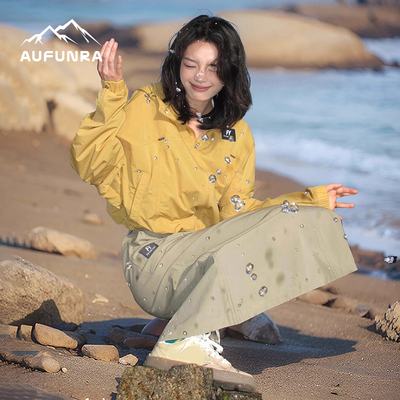 AUFUNRA户外黄色防晒衣外套女2026夏季登山速干防晒服工装半身裙
