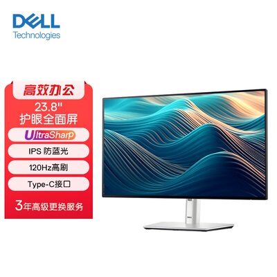 Dell/戴尔 U2424H/U2422H 23.8英寸显示器IPS 办公护眼屏 官翻