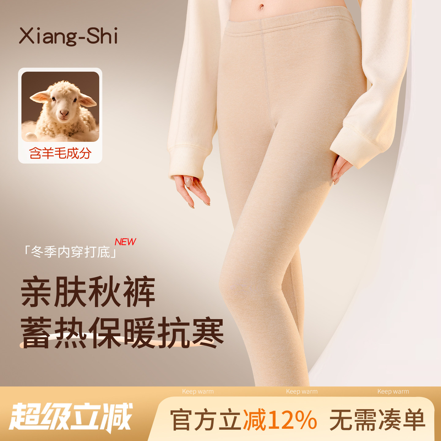 秋冬抗寒保暖秋裤女款2025新款加绒加厚冬季内穿自发热显瘦打底裤