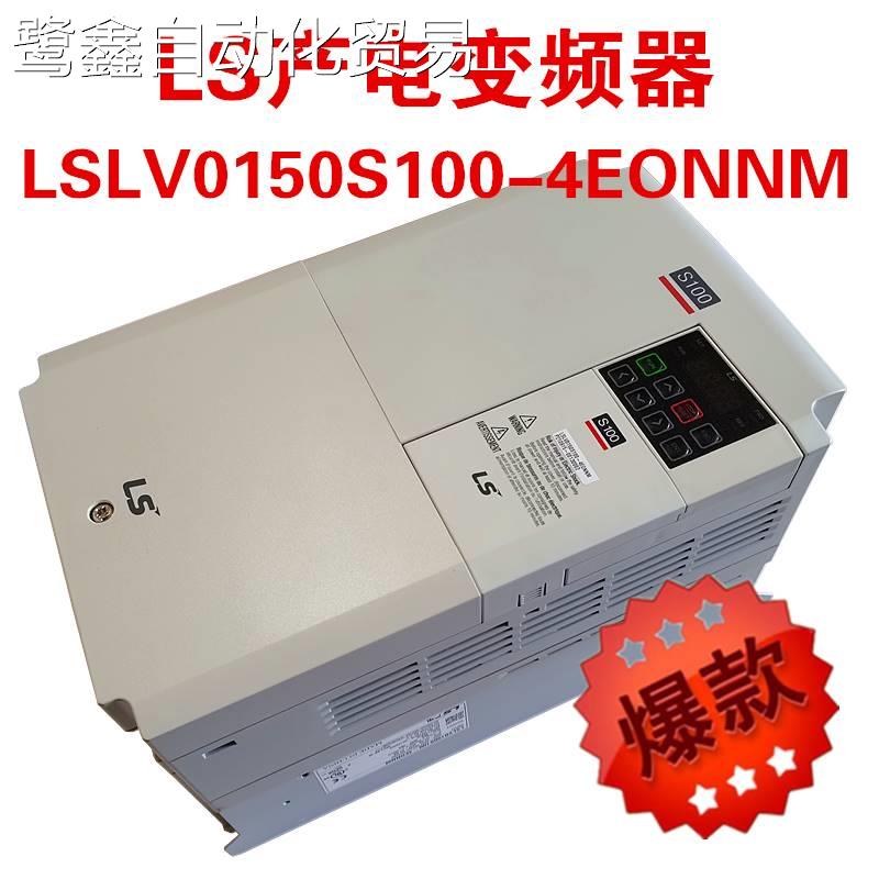 LS产电变频器LSLV0150S100-4EONNM水洗工业洗衣机可用15KW乐星LG_虎窝淘