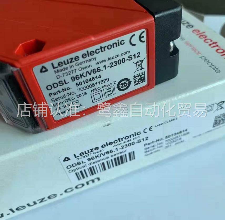 新原装正品劳易测.ODSL-96K/V661-2300S全12 50104614议价_虎窝淘