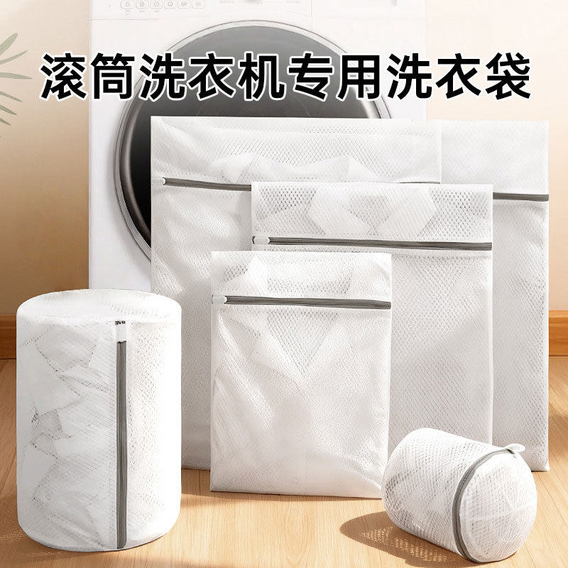 内衣洗衣袋文胸洗护袋洗衣机专用防变形加厚大号白色涤纶洗衣网袋