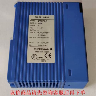 议价价可谈YOKOGAWA 进口PLC模块 F3XP02