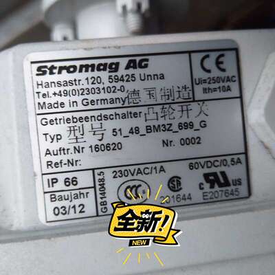 议价凸轮开关 Stromag GmbH 凸轮开关 51-