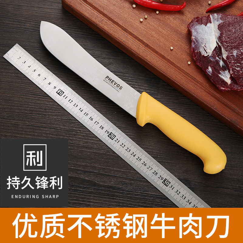 不锈钢西瓜刀西式多功能切片刀屠宰刀牛肉刀分割刀商用食物分类