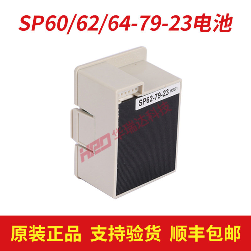 色差仪电池底座配件EXACT CI60/62/64 SP60/62/64500系列_虎窝淘