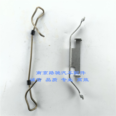 适配荣威350550名爵MG67刹车卡簧
