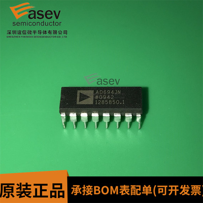 AD694 AD694JNZ AD694JN 仪表放大器 DIP-16 进口全新现货