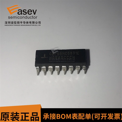 CDP68HC68T1E CDP68HC68T1EZ DIP-16 全新原装 欢迎咨询