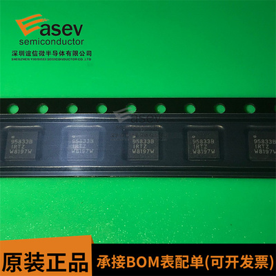 ISL95833BIRTZ 丝印95833B IRTZ QFN32封装 电源管理芯片稳压器IC